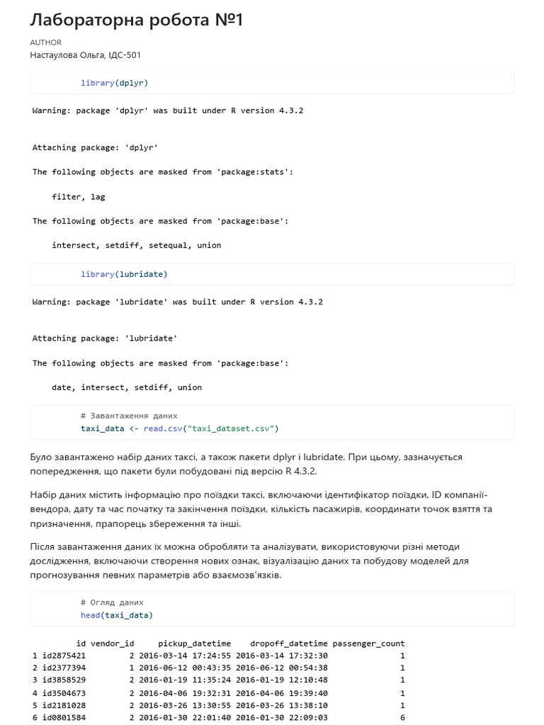 Lab1 Nastaulova | PDF