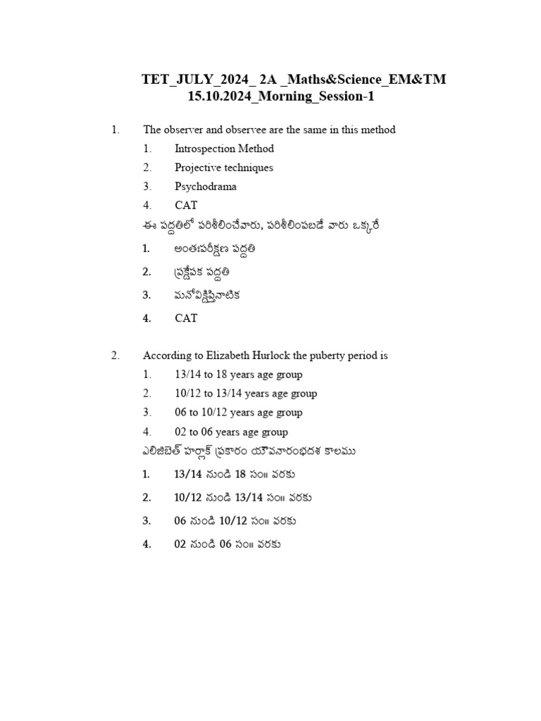 TET_JULY_2024_2A_Maths&Science_EM&TM_15.10.2024_Morning Session-1_QP | PDF