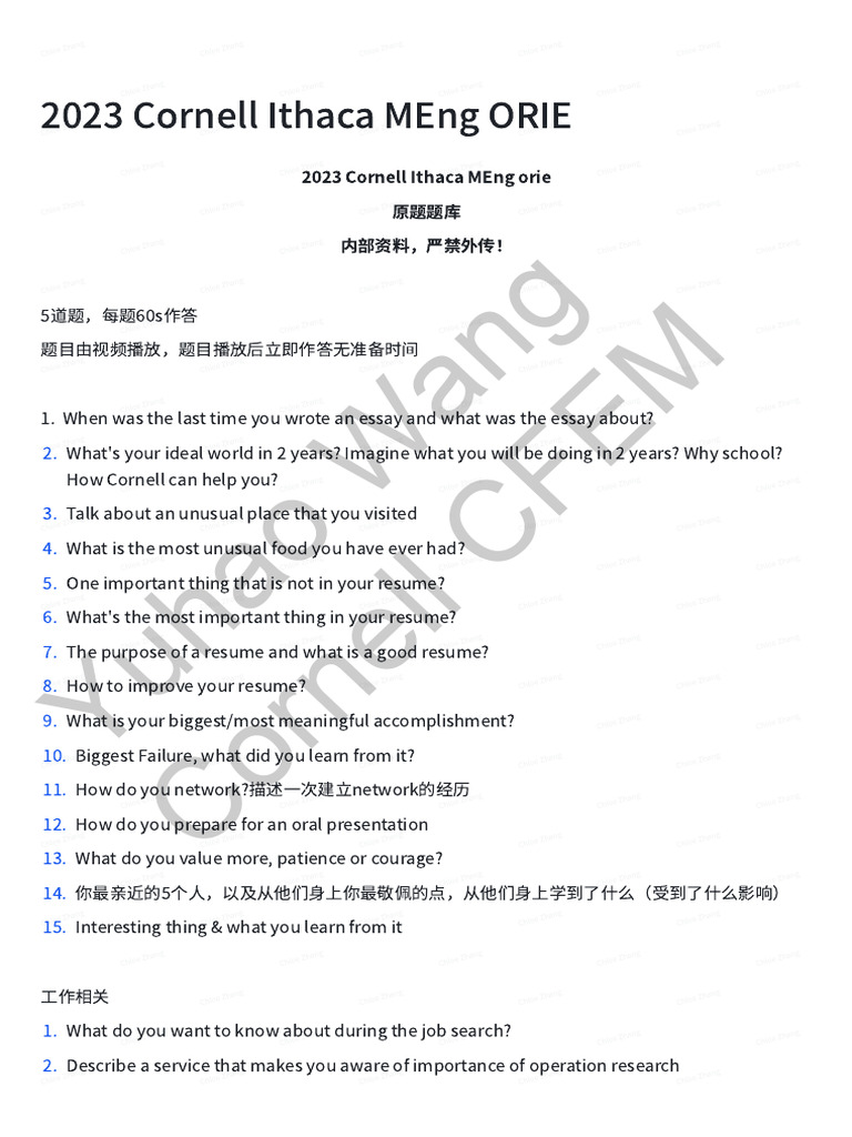 2023 Cornell Ithaca MEng ORIE | PDF | Cognitive Science | Psychology