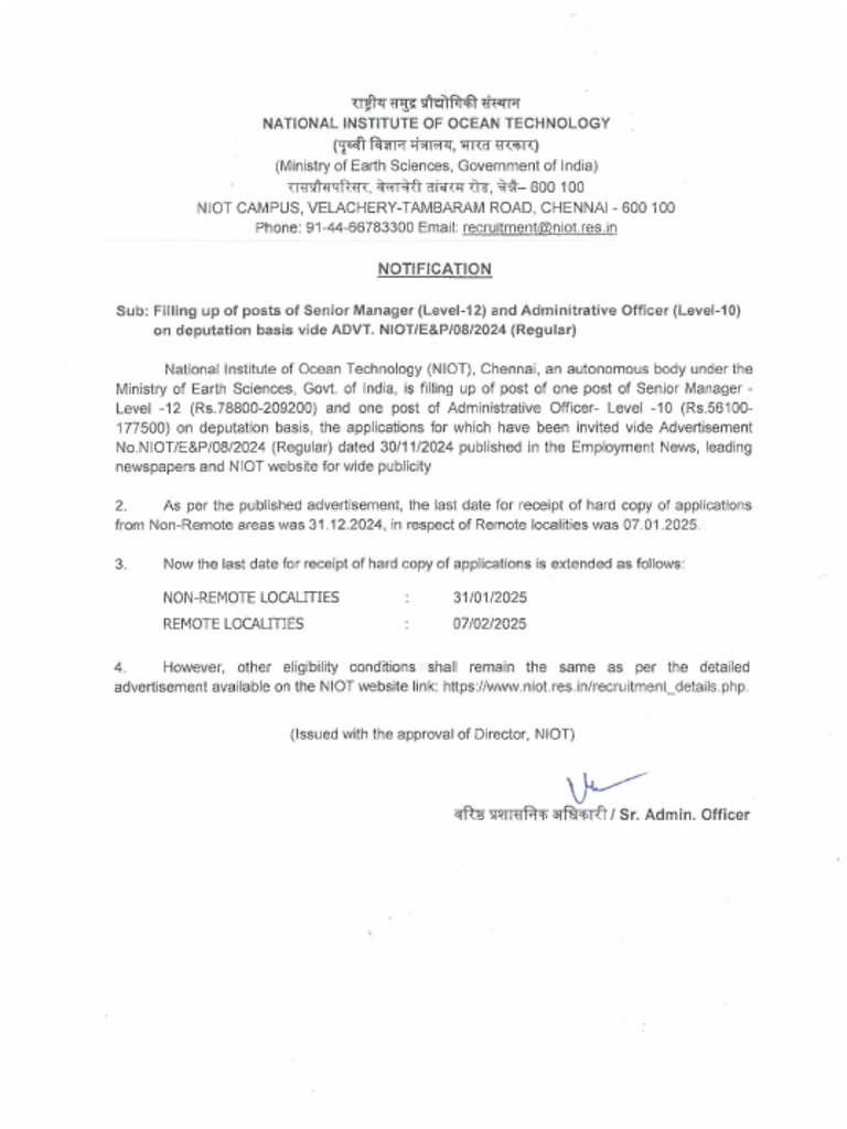 20241227180117last Extension AO SM Notification | PDF