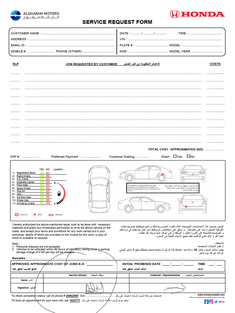 Service Request Form | PDF