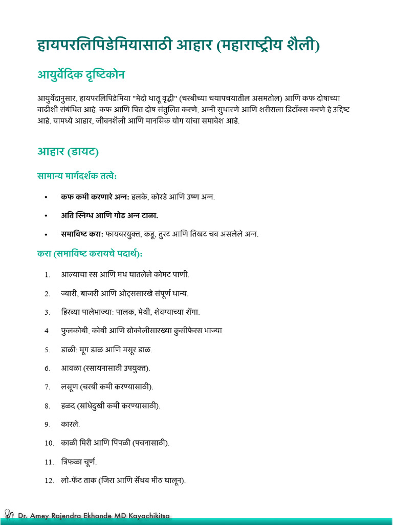 Hyperlipidemia HDL 2 | PDF