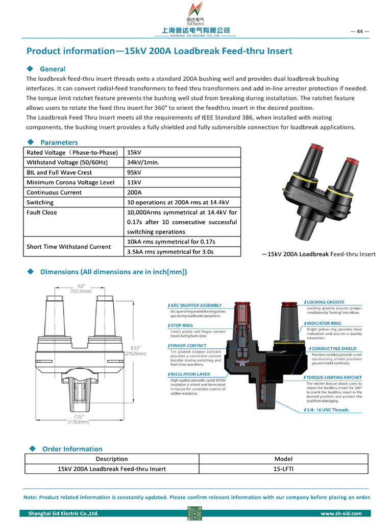 15kV 200A Feed Through Insert | PDF