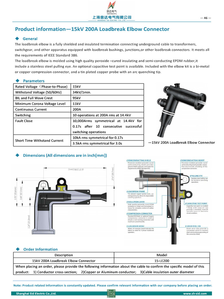 15kV 200A Load Break Elbow Connector | PDF