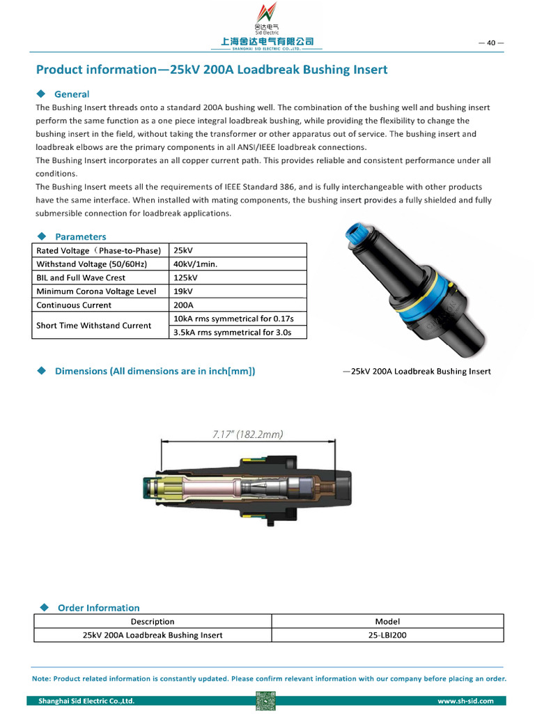 25kV_125 BIL 200A Load break bushing | PDF
