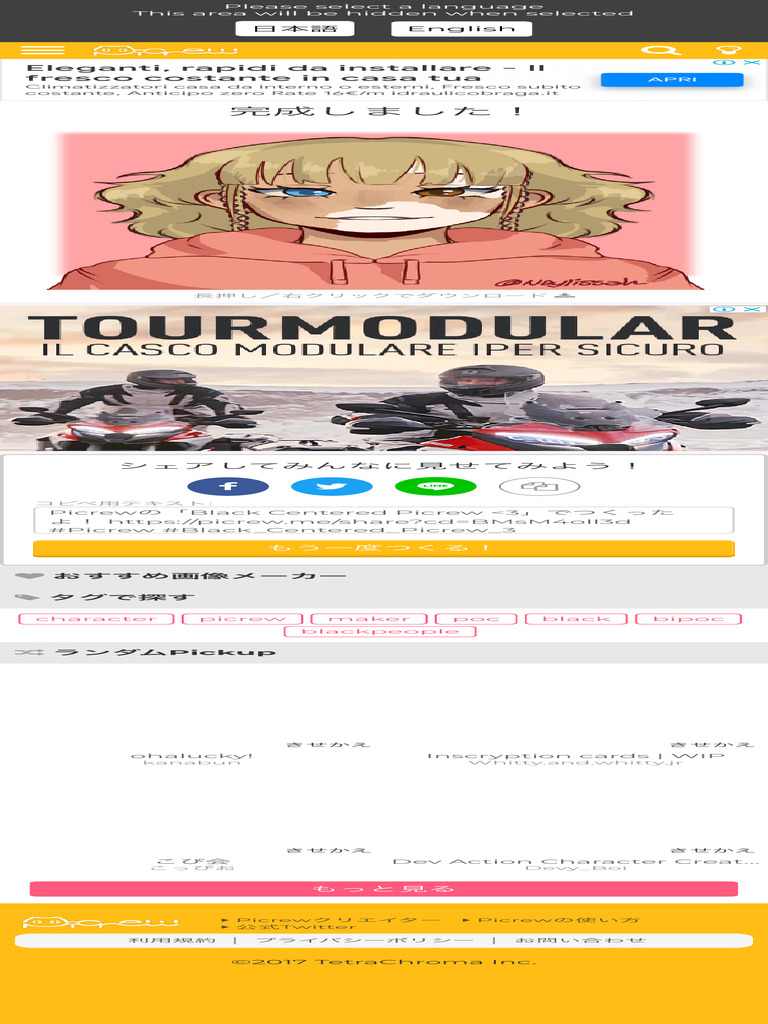 Black Centered Picrew 3 Picrew | PDF