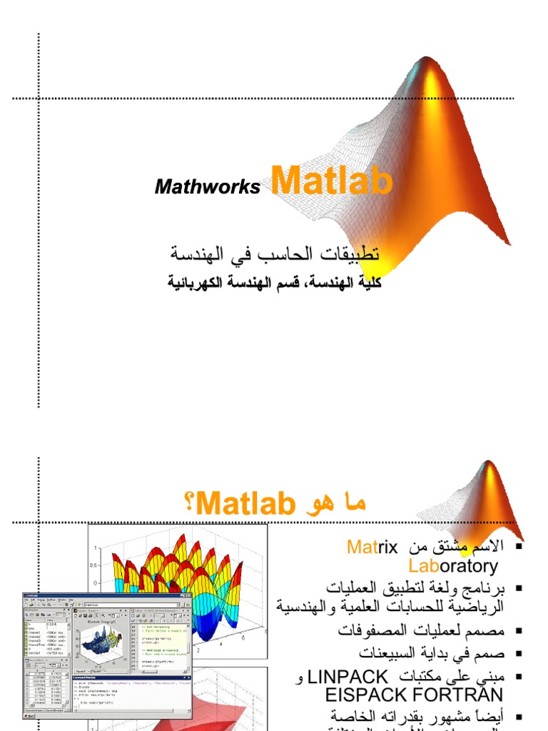 Matlab Lecture 8 9 10 Pdf Matlab Software