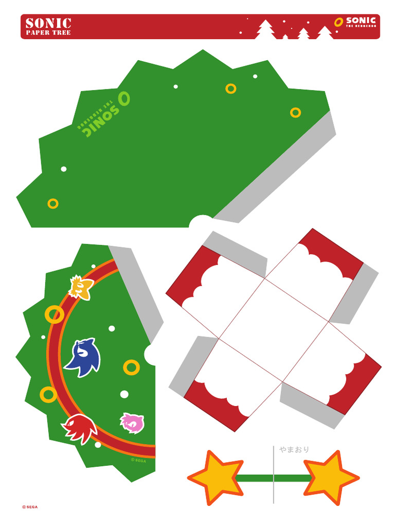 Papercraft 03 Tree | PDF