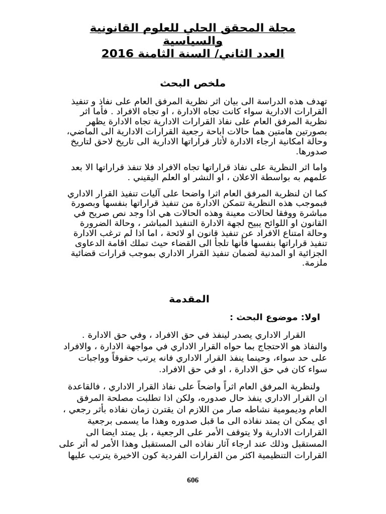 article_ed19_5 (1) | PDF