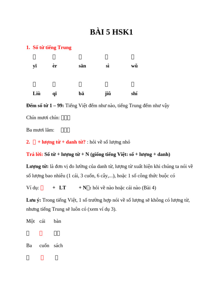 Bài 5 HSK1 | PDF