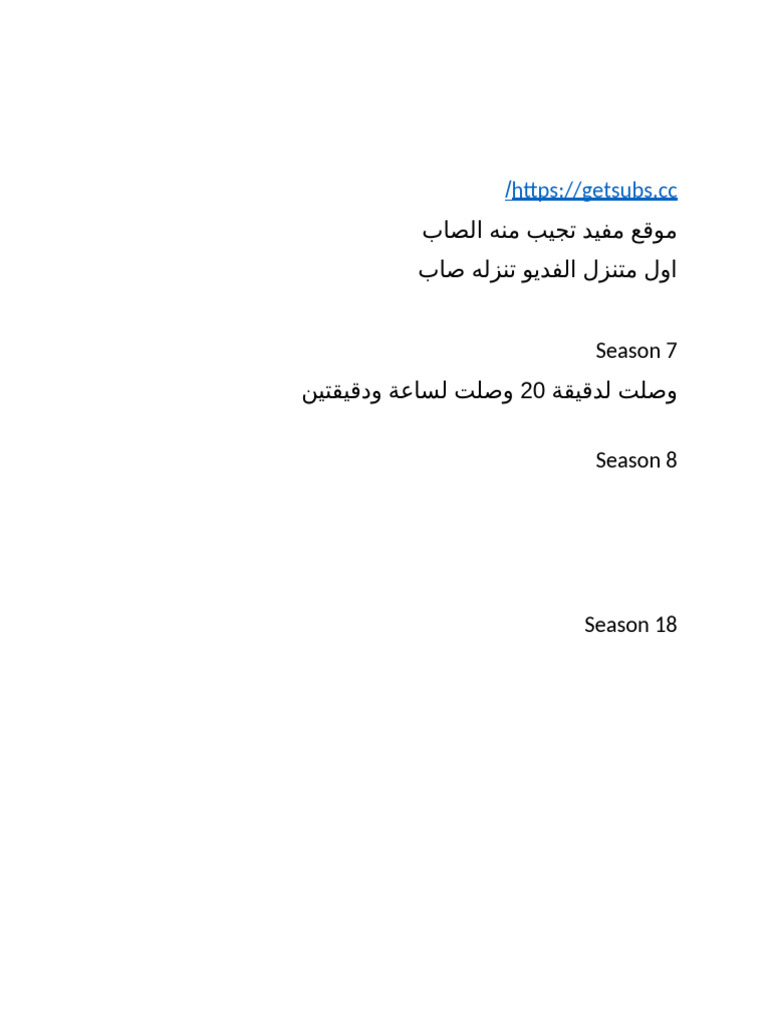 Family Guy | PDF