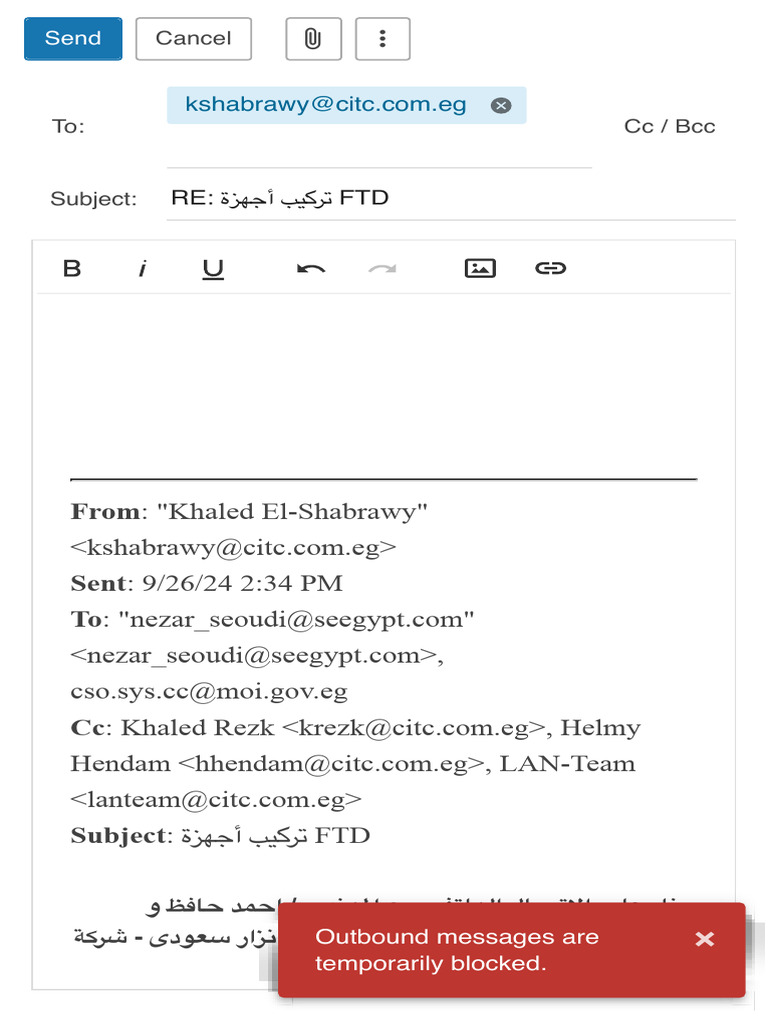 Krezk@citc Com Eg | PDF