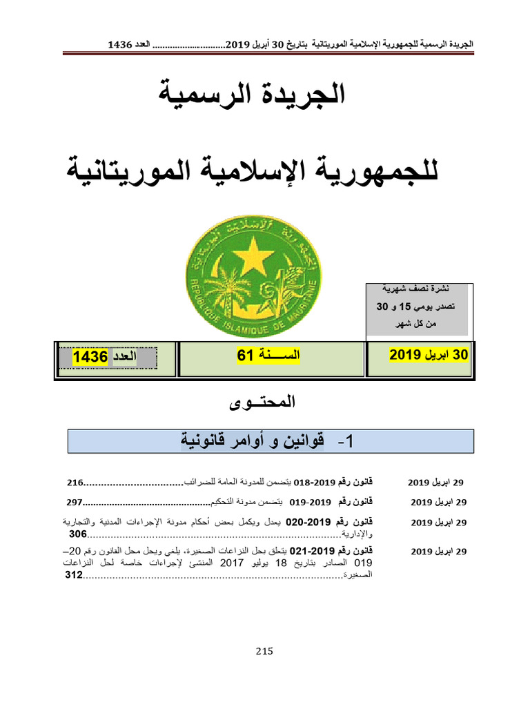 Cgi Arab Du 30.04.2019 | PDF