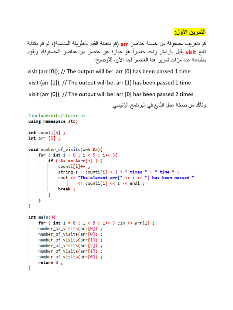 AP1 Session #02 | PDF