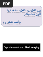 PA Axial Caldwell Method Overview | PDF | Skull | Radiography