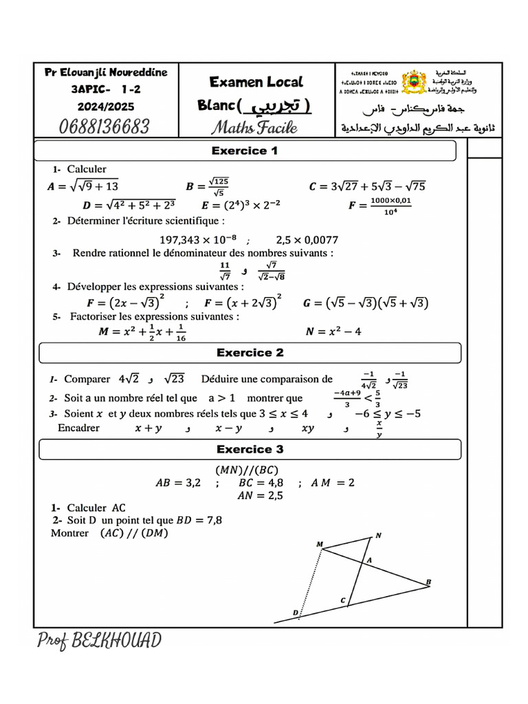 modele 9 examen local 3ac Maths | PDF