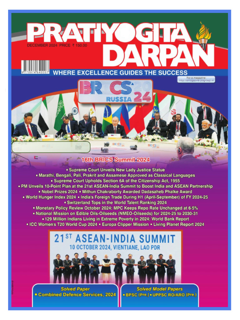 Pratiyogita Darpan - December 2024 | PDF | web 2.0 | Software social