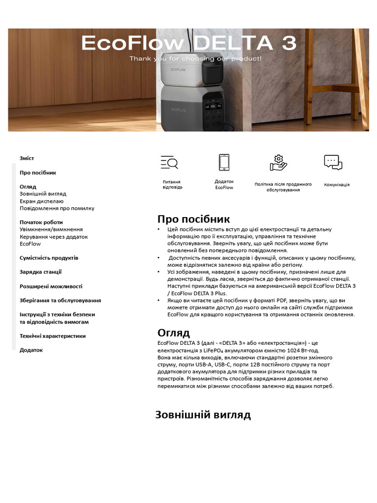 Manual Delta 3 Vilka Talon 1 40351590 | PDF
