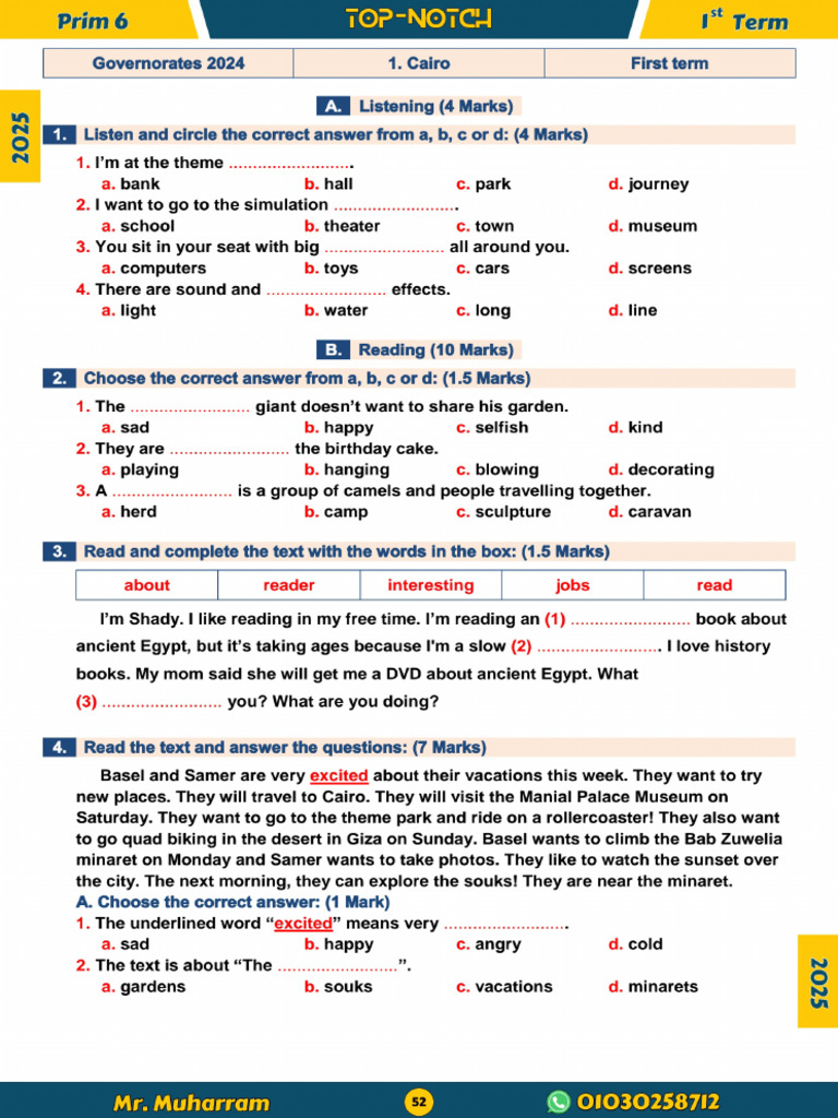 Prim Six, General Tests | PDF