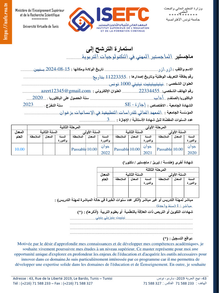 Form Insc Mast-1 | PDF