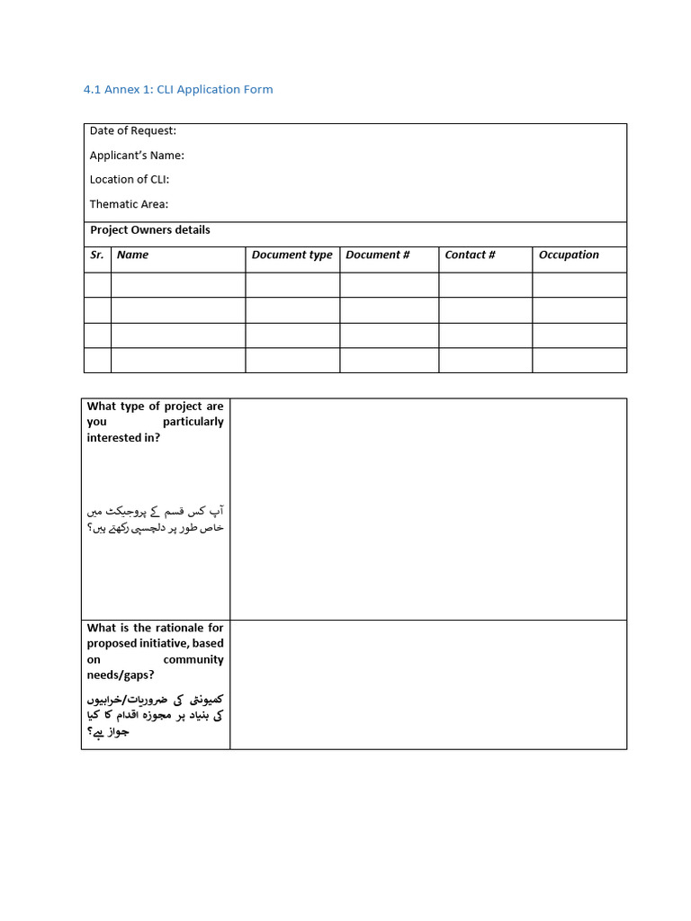 4.1 Annex 1: CLI Application Form: Date of Request | PDF | Economies