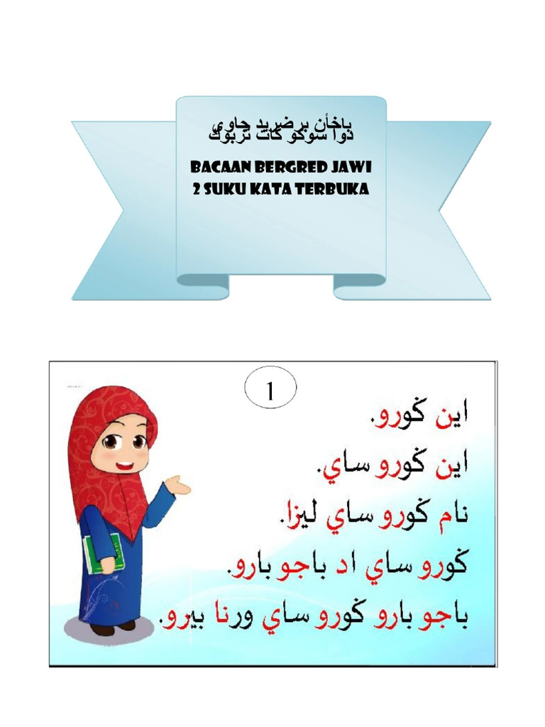 BACAAN DUA SUKU KATA JAWI | PDF