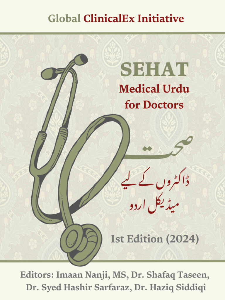SEHAT - Medical Urdu For Doctors | PDF