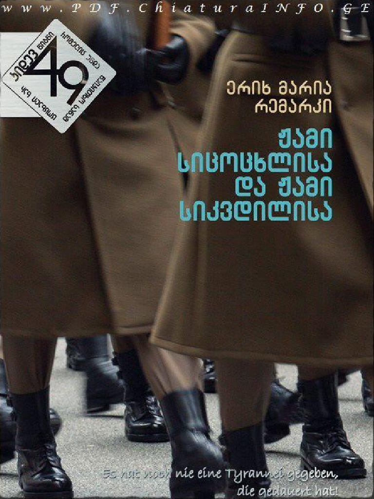 Jami Sicocxlisa Da Jami Sikvdilisa 2 | PDF