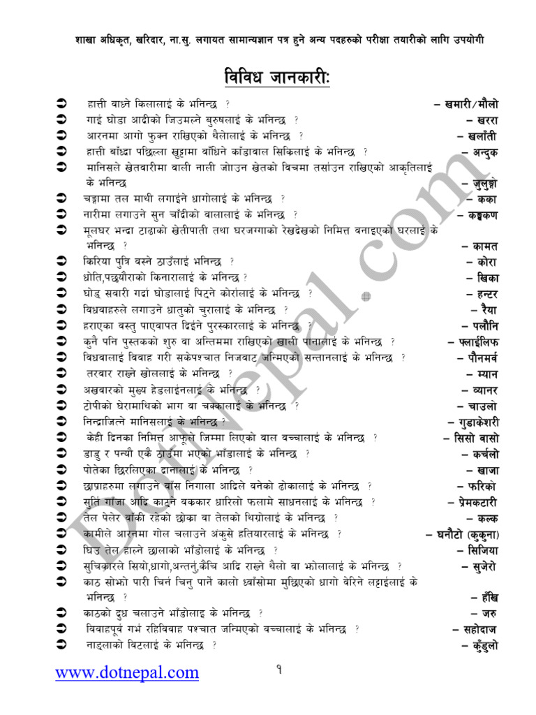 Nepali Language Learning Guide | PDF