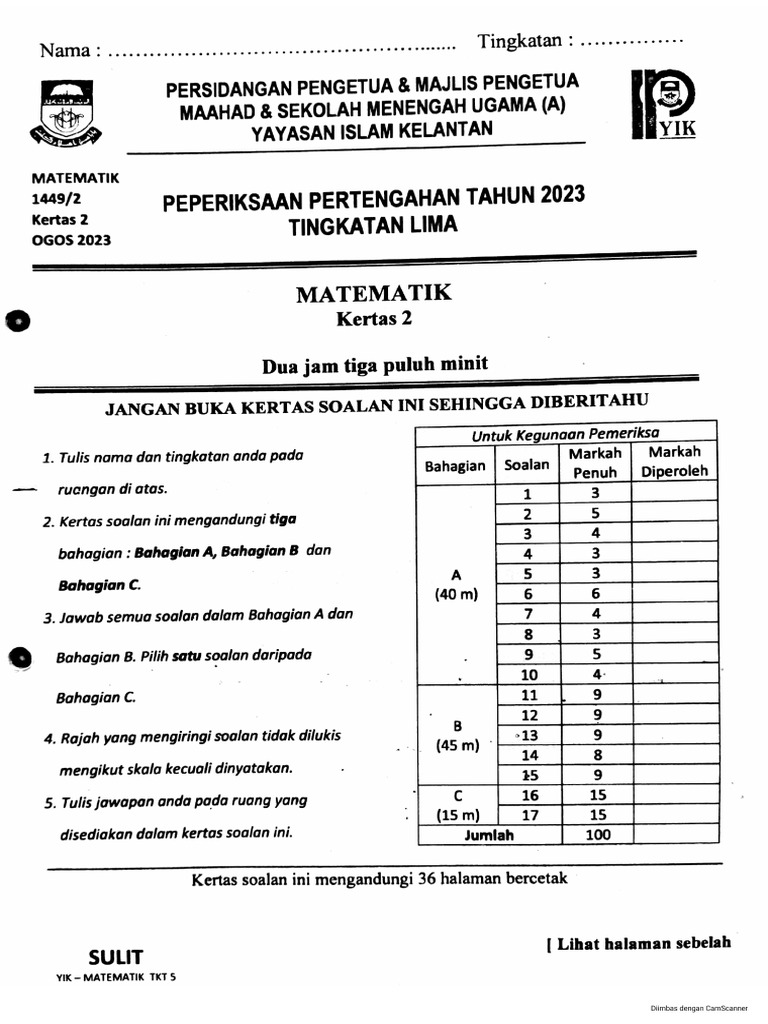 K2 T5 PPT 2023 | PDF
