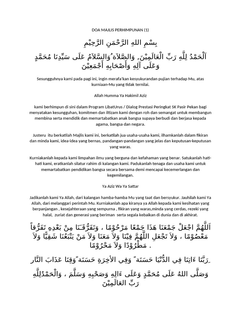 Doa Majlis Dialog Prestasi | PDF