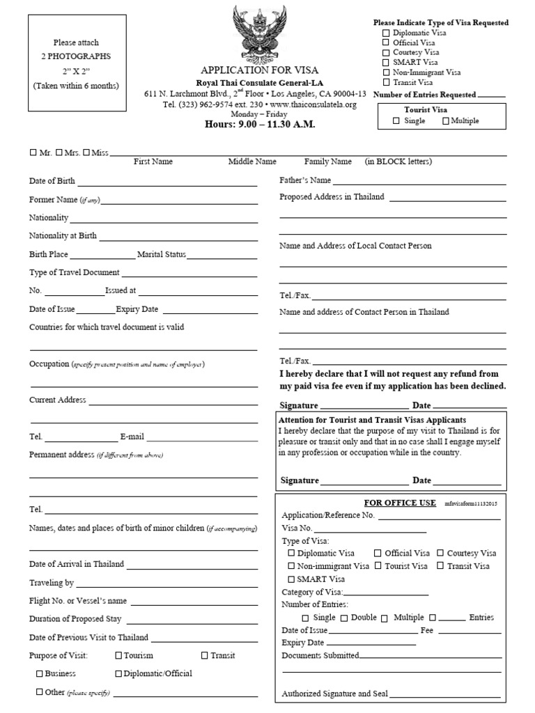 Visa Application Form | PDF | Travel Visa | Immigration
