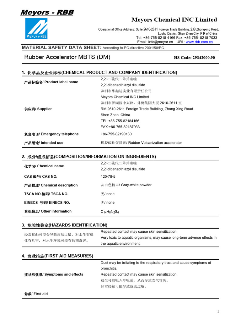 MSDS MBTS(DM) powder | PDF | Solubility | Carbon Dioxide