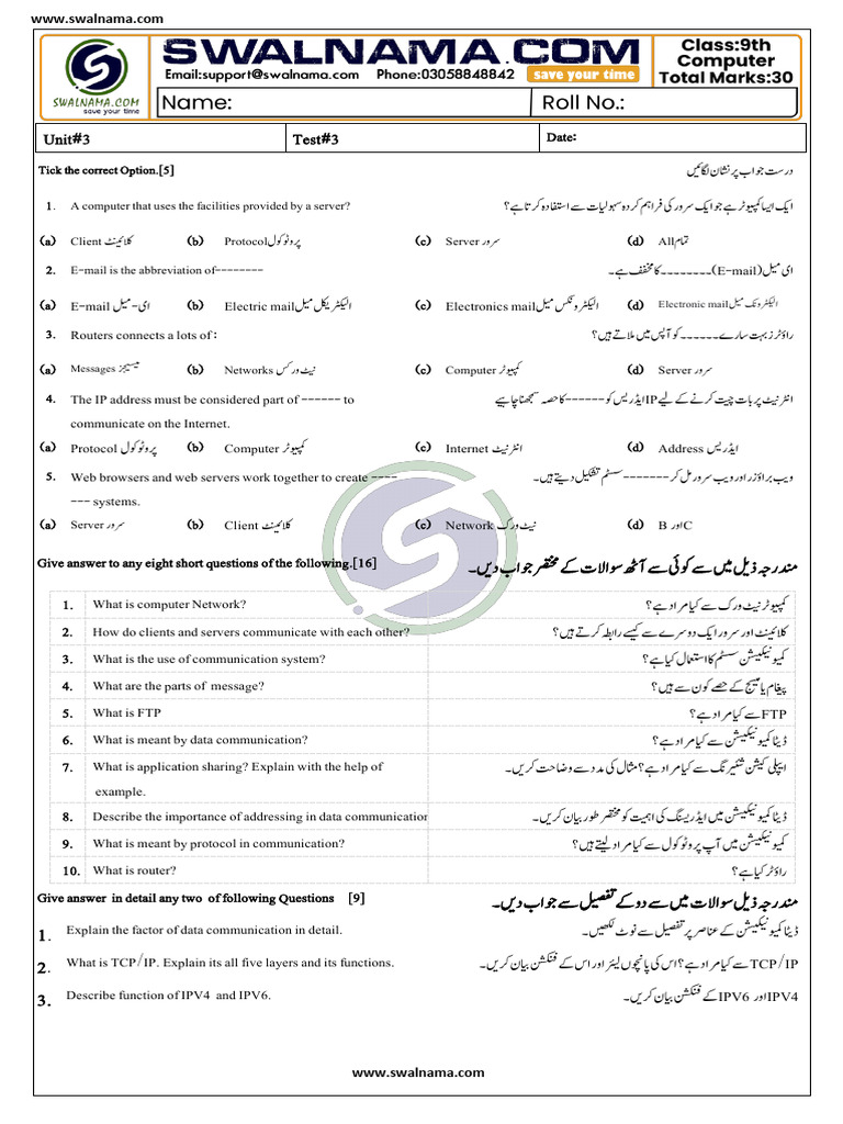 T13 9comch3mark30 | PDF