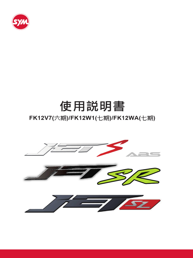 0429 Jetsl - Manual 1 | PDF