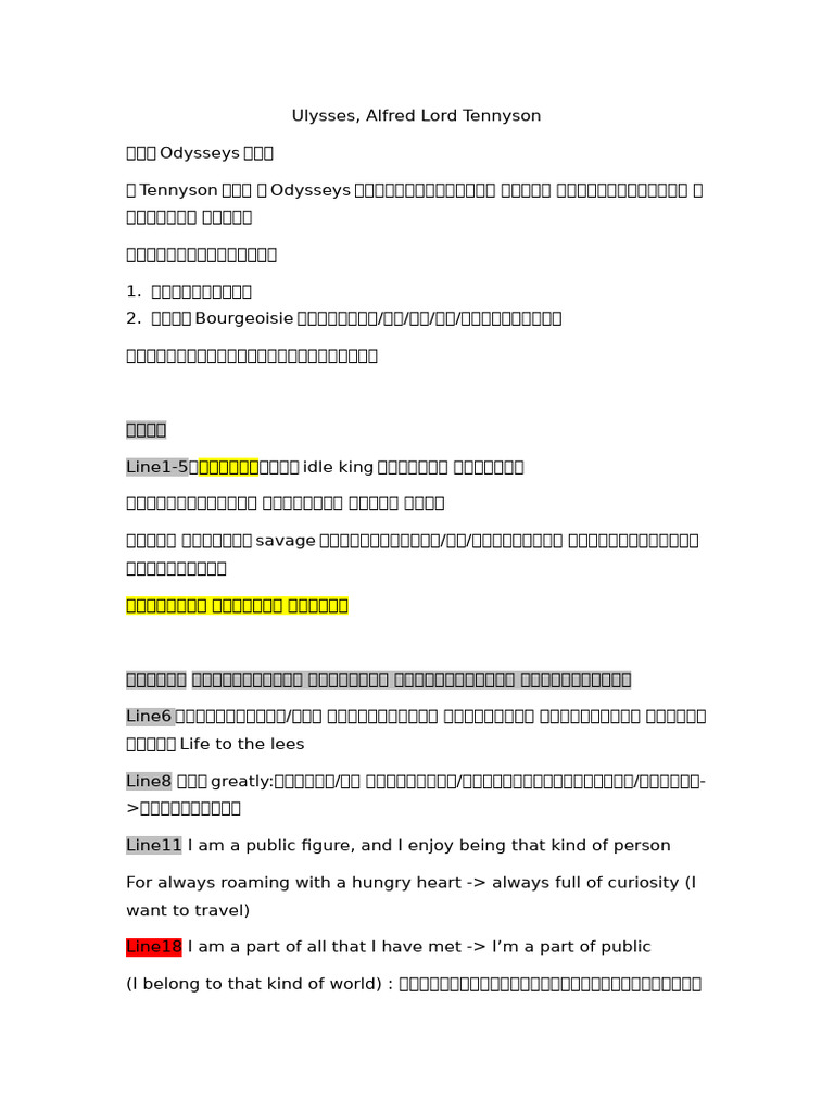 Ulysses | PDF