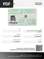 Saudi National ID | PDF
