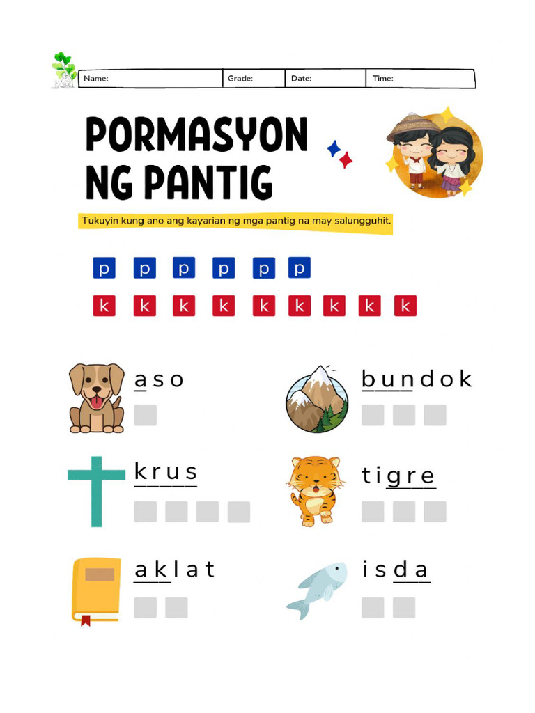 KAYARIAN NG PANTIG 3 | PDF