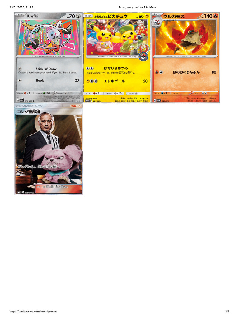 Limitless Proxy Card Printing Guide | PDF