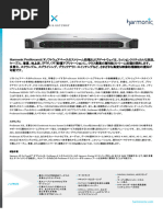 VMix Pro 28.0.0.42 Download Vmix Registration Key Bundle 2025 | PDF ...