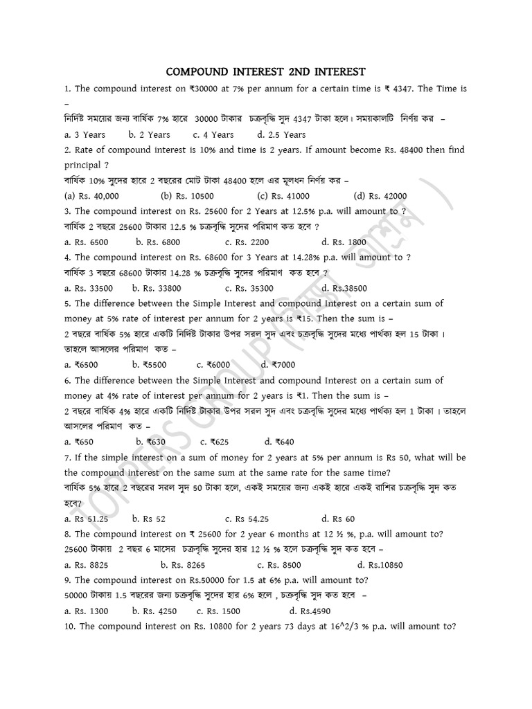 COMPOUND INTEREST 2ND Part - 27304693 - 2024 - 12 - 21 - 09 - 58 | PDF