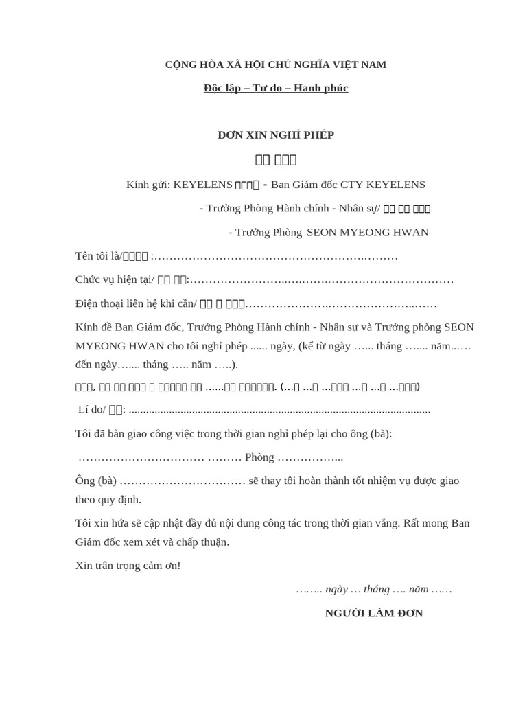 Don Xin Nghi Phep - Cong Ty - 2909082619 | PDF