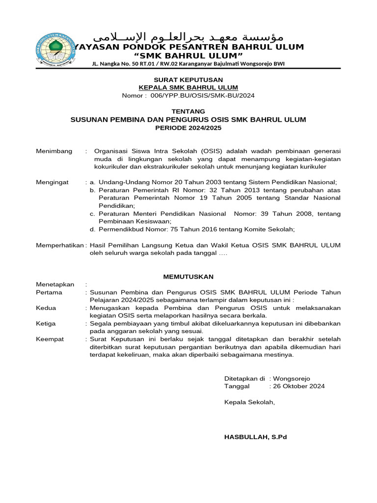 Susunan Pengurus OSIS 2024/2025 | PDF