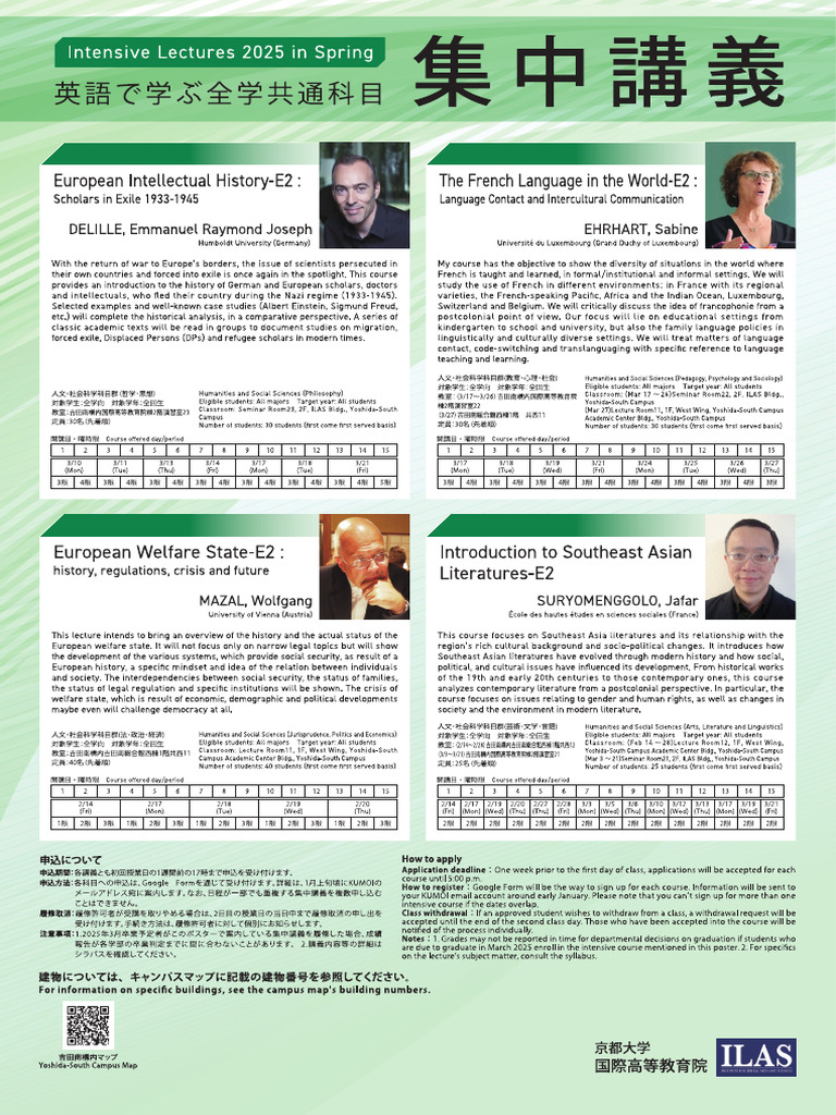 00 - Flyer - ILAS Intensive Lectures 2025 in Spring | PDF