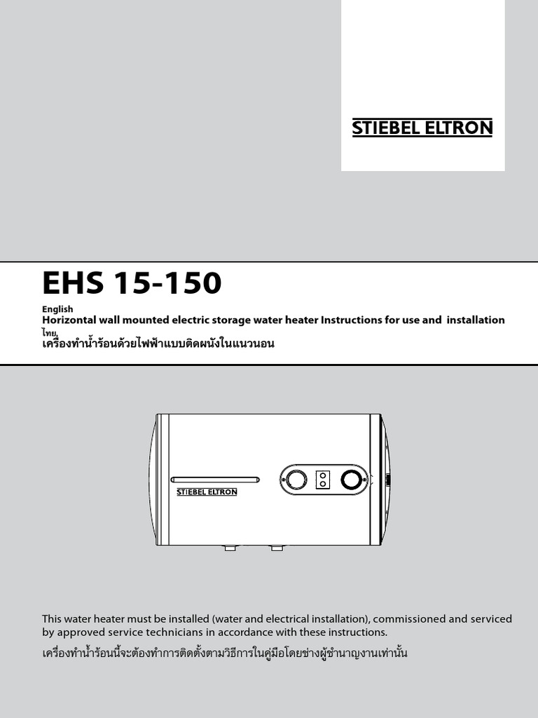 EHS En-Th | PDF | Water Heating | Valve