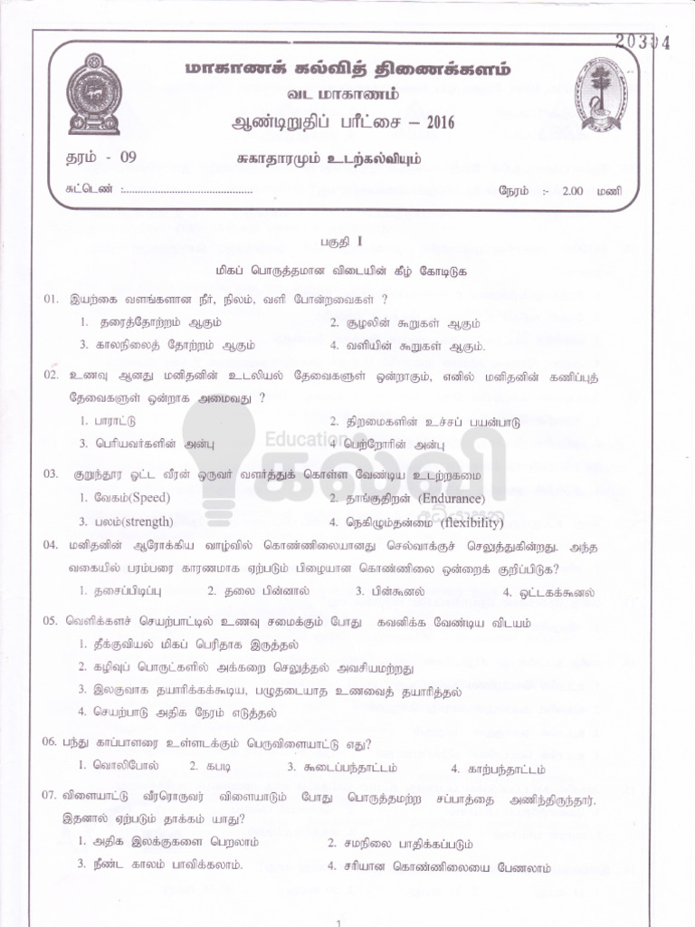 Gr9 Ta Health 2016 Term 3 Removed | PDF Gr9 Ta Health 2016 Term 3 Removed | PDF