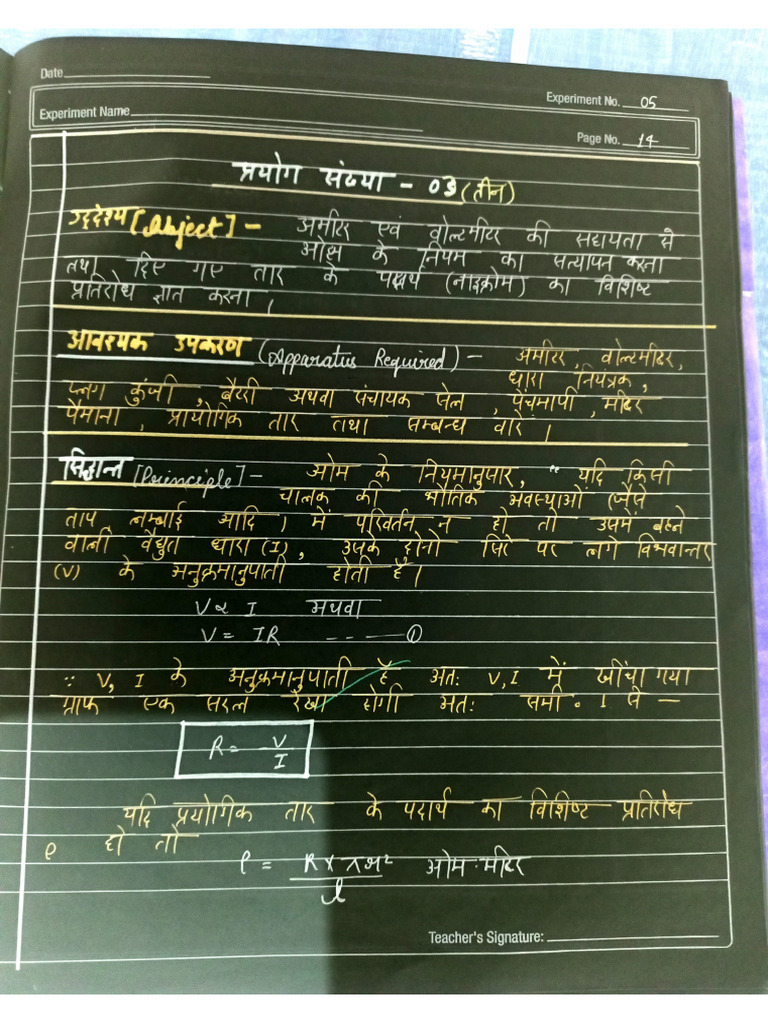 Practical No. 3 | PDF