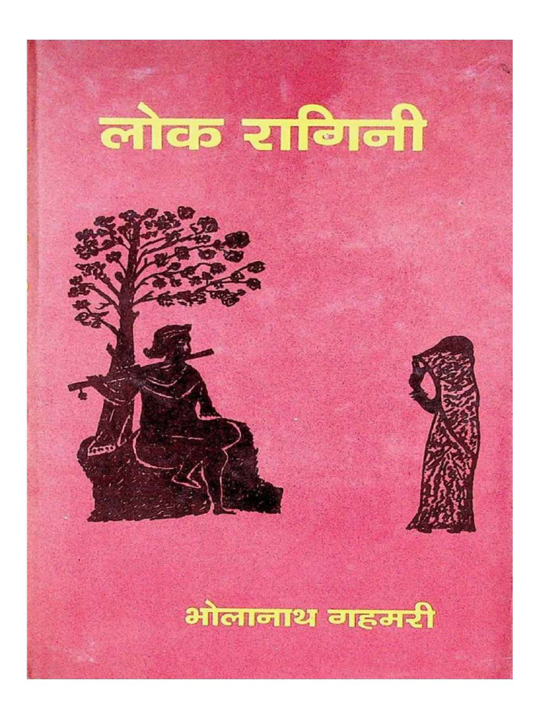 Lok Ragini | PDF