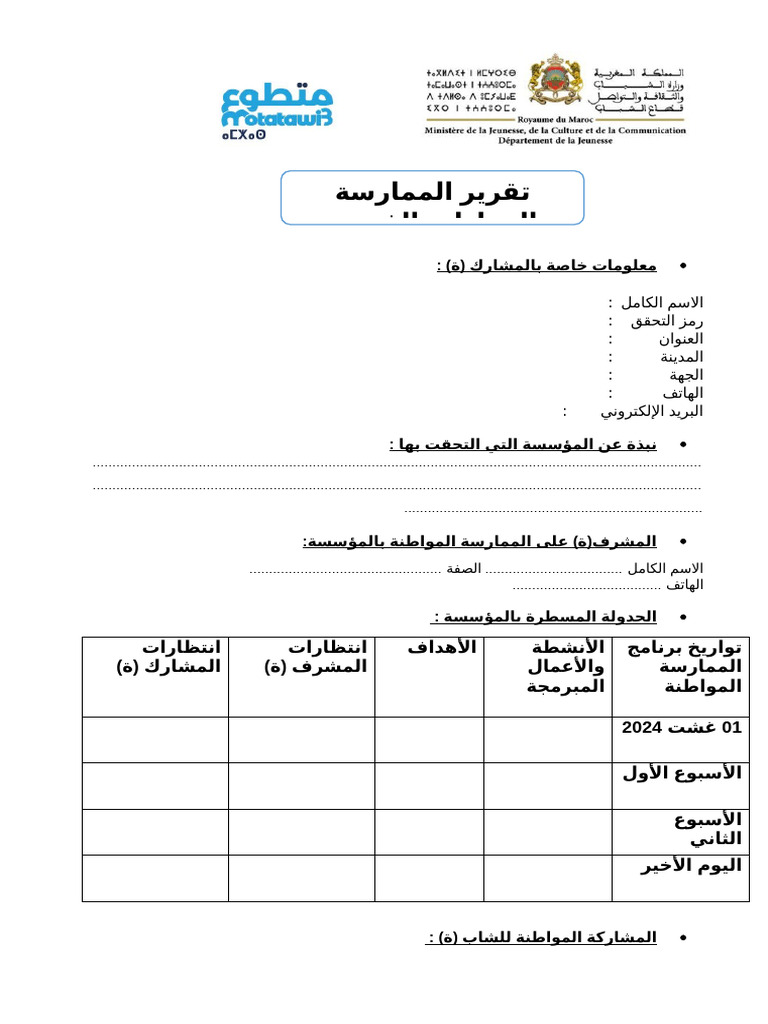 Rapport Mission Volontariat - 2024 | PDF