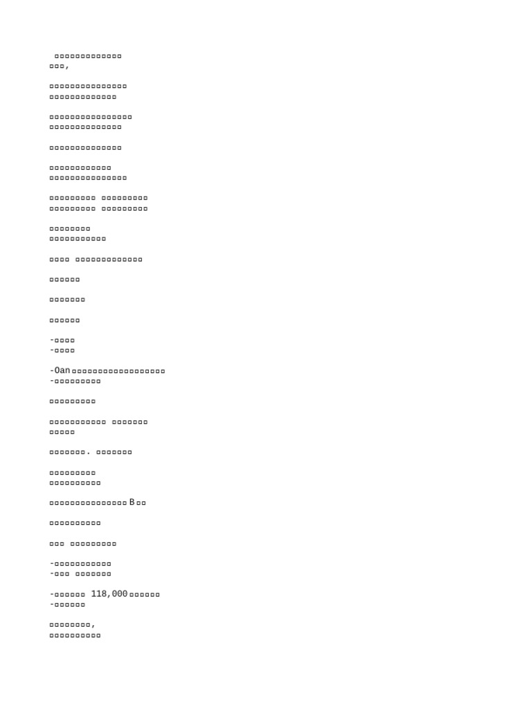 Bee Movie Script Japanese | PDF